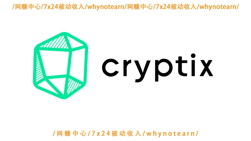 如何利用家用电脑挖Cryptix｜早期挖矿机会，完整操作指南 - 掘金網賺中心