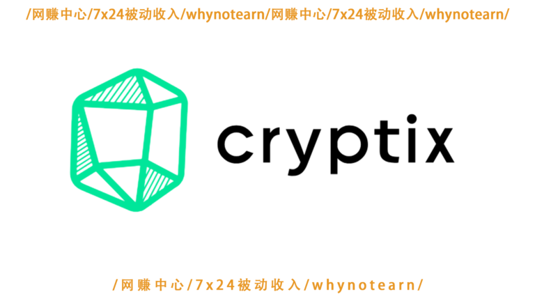 如何利用家用电脑挖Cryptix｜早期挖矿机会，完整操作指南 - 掘金網賺中心