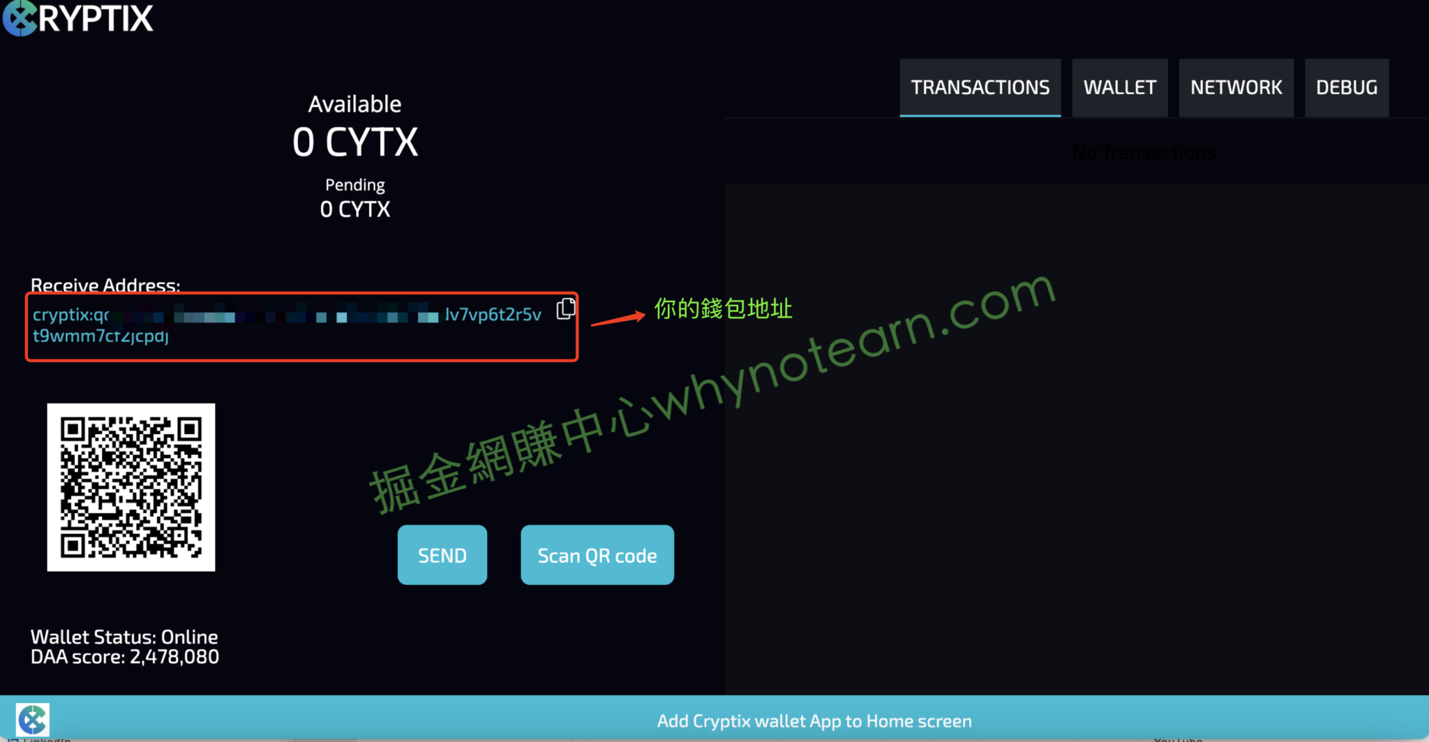如何利用家用电脑挖Cryptix｜早期挖矿机会，完整操作指南 - 掘金網賺中心