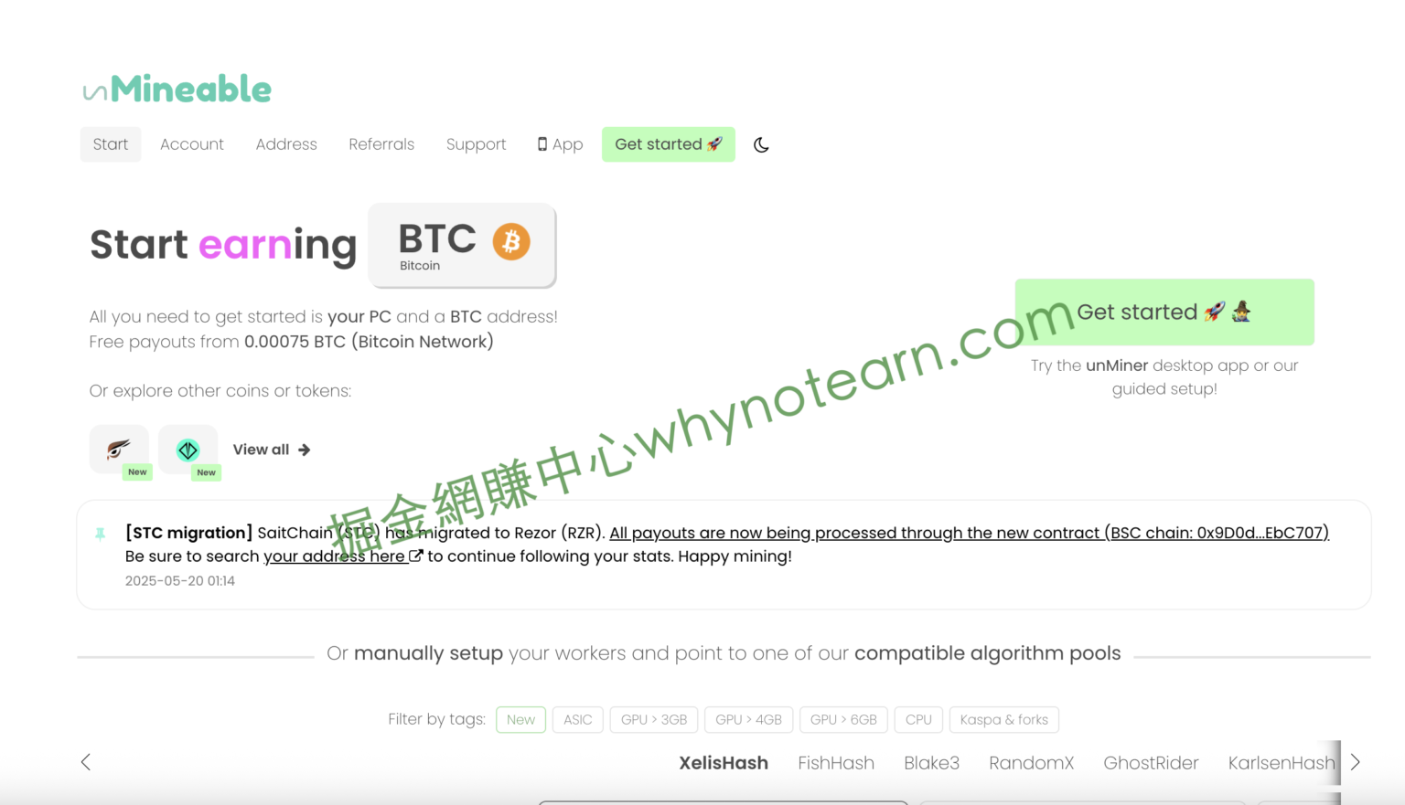 如何用任意wins电脑挖比特币？｜网赚｜挖矿｜Unminable - 掘金網賺中心