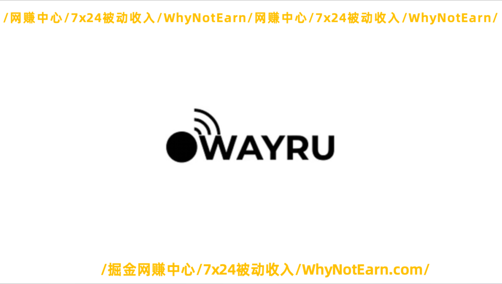 连上这个路由器就能赚钱｜如何用Wayru路由器赚加密货币｜被动收入｜网赚｜挖矿 - 掘金網賺中心